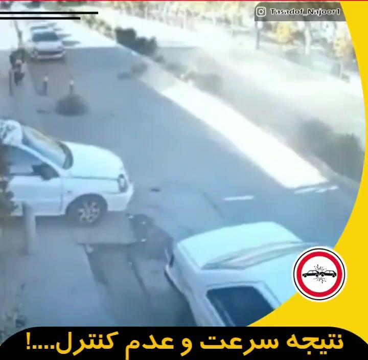 Car Skids On The Road And Causes Accident